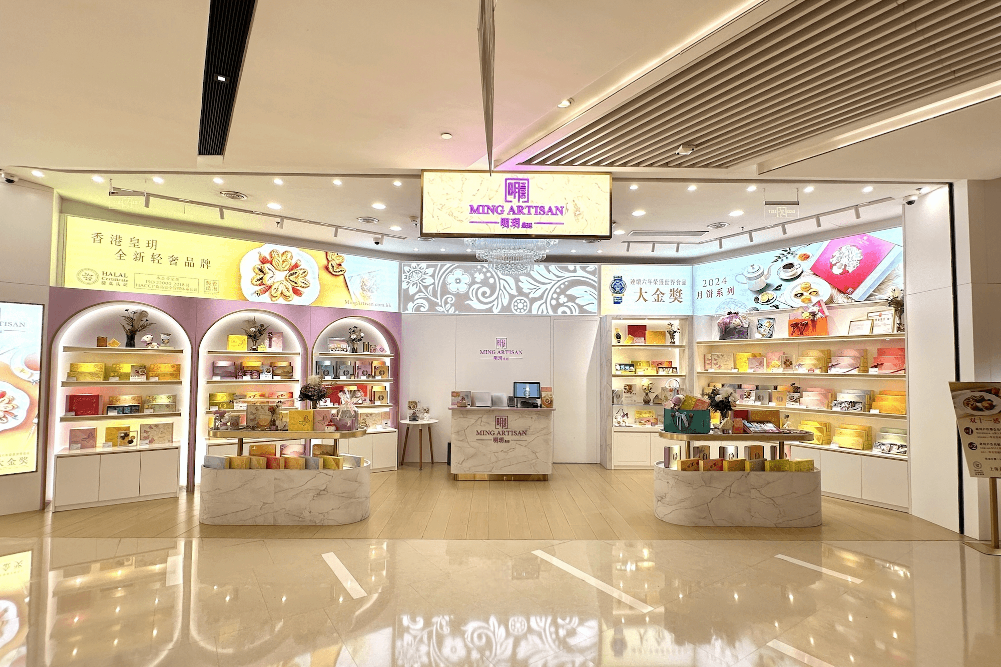 明玥，香港饼食礼品专家